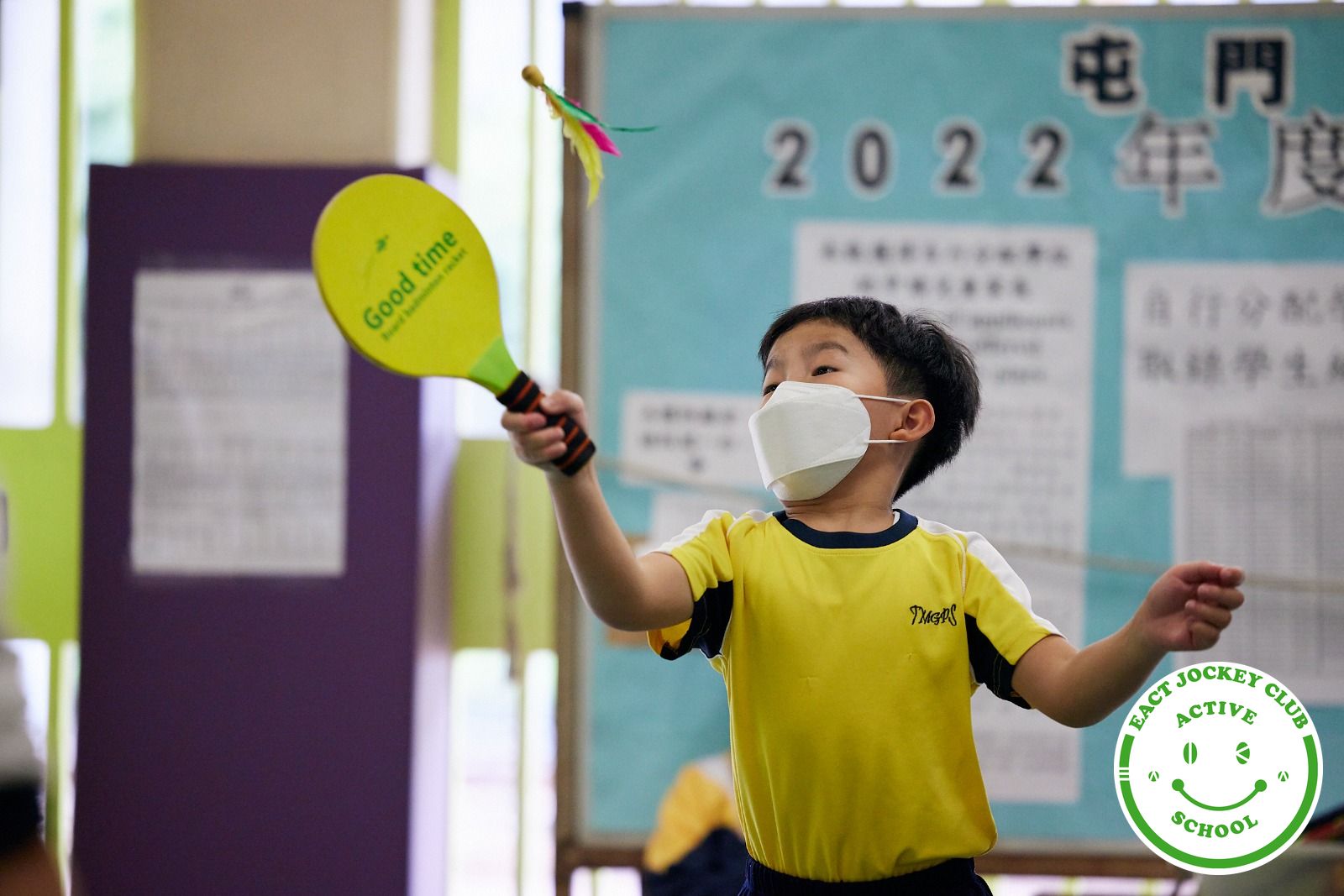 屯門官立小學 三葉球Tuen Mun Government Primary School Flipball – 精英運動員慈善基金賽馬會動感校園計劃